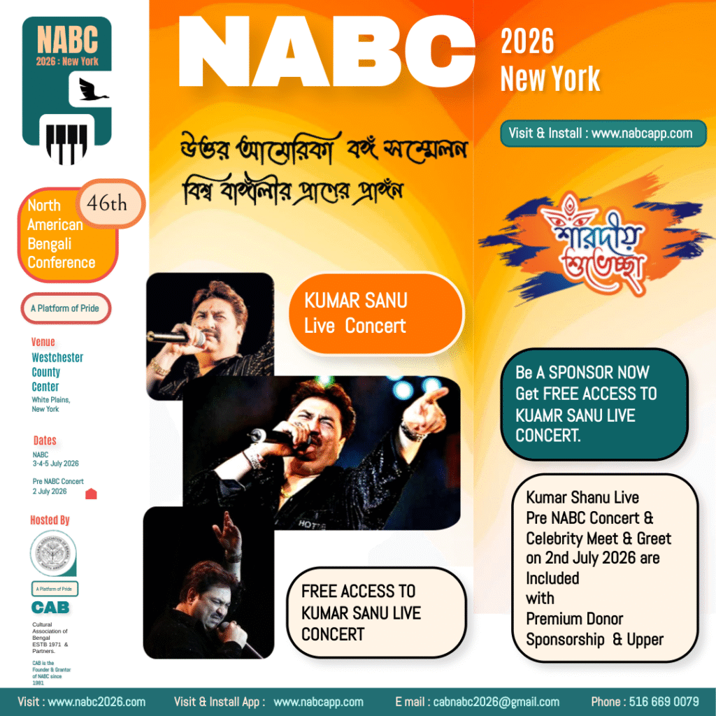 Home - North American Bengali Conference