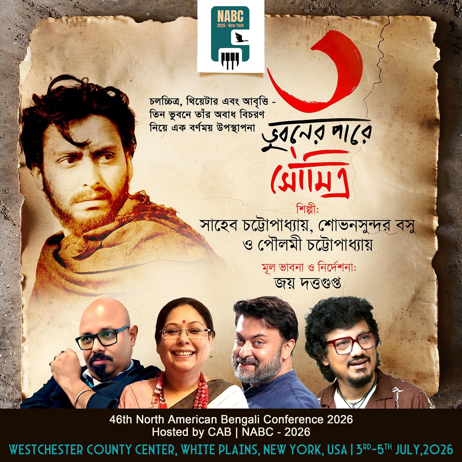 Home - North American Bengali Conference